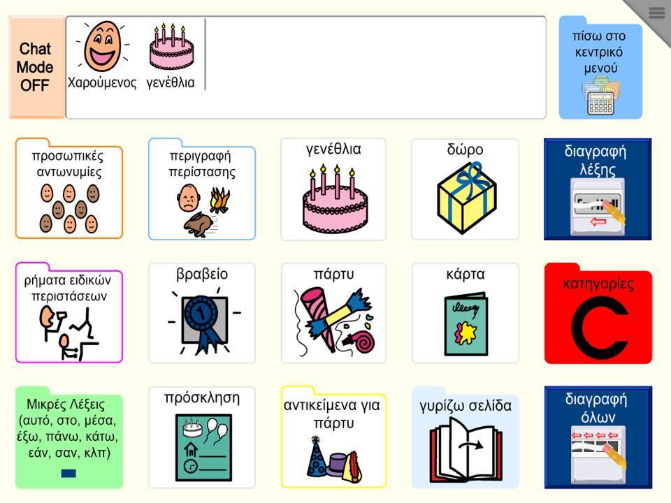 Why We Do Aided Language Stimulation – And You Should Too! – Jane ...