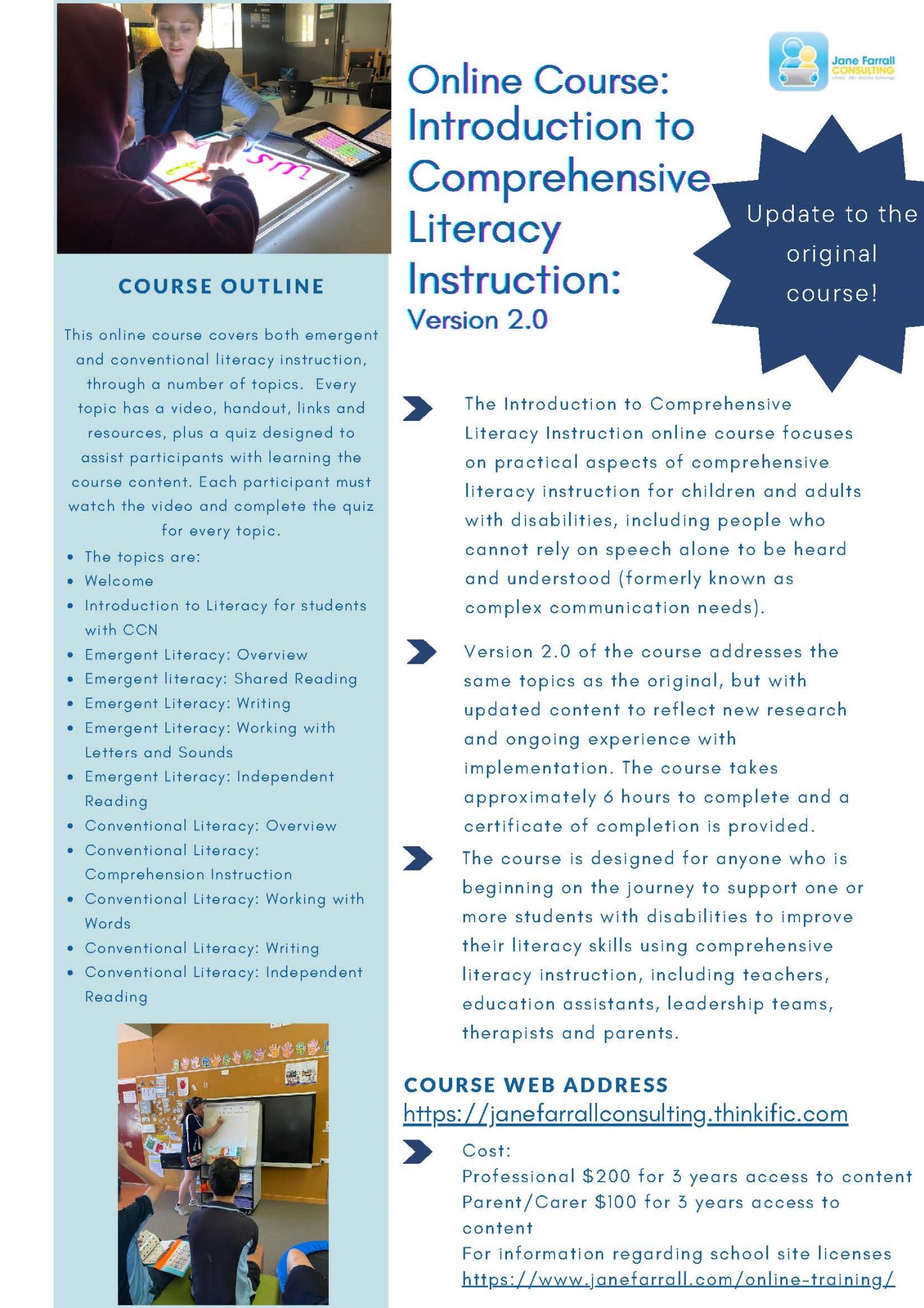 Online Course: Introduction to Comprehensive Literacy Instruction v2 now available! – Jane ...